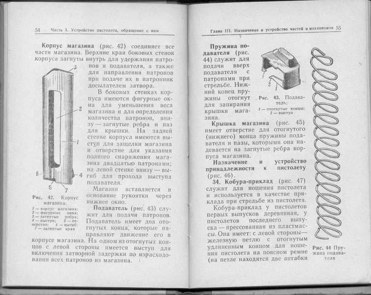Назначение Окон В Боковых Стенках Корпуса Магазина — Zazakupkami.ru
