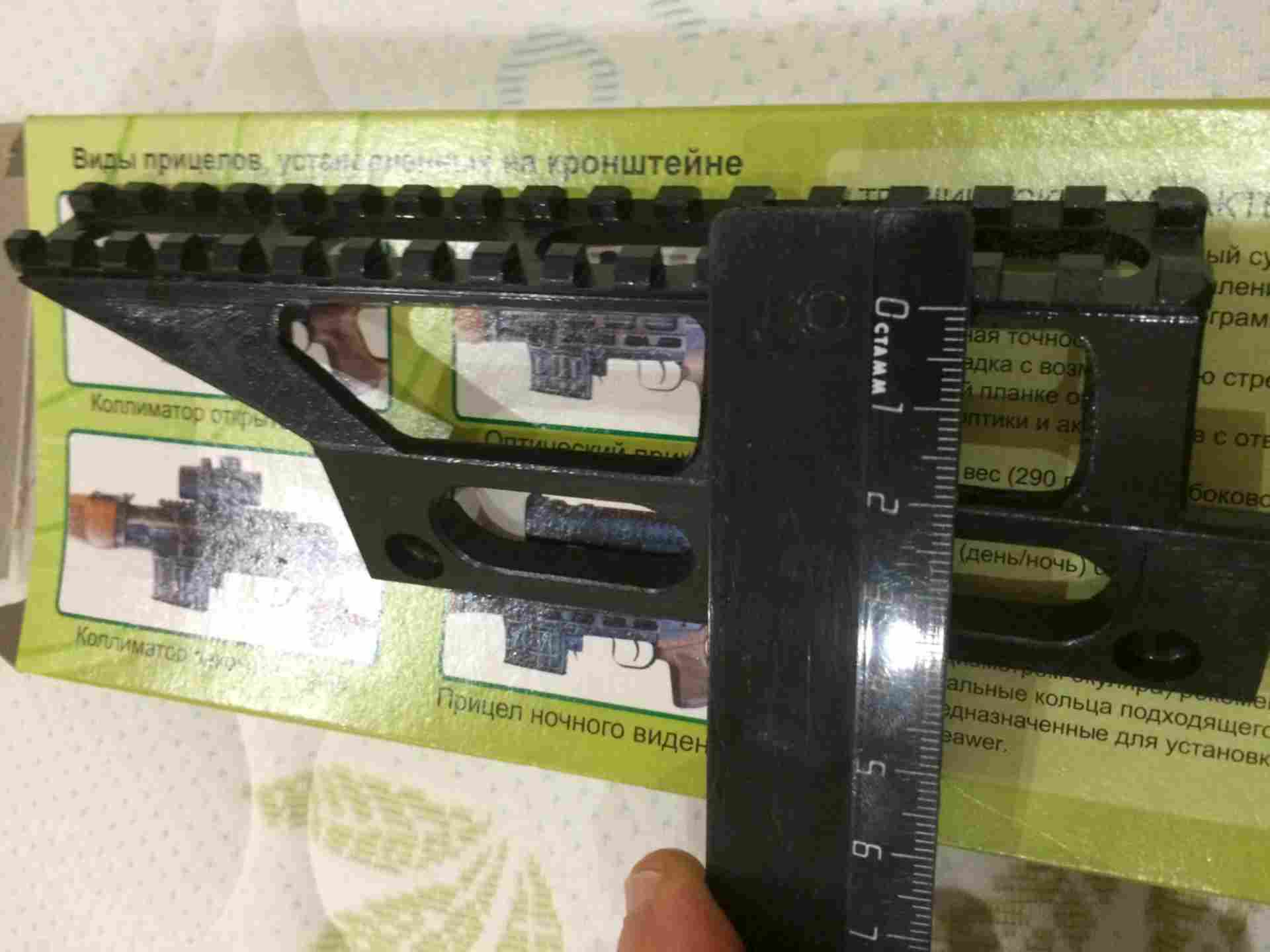 E2e4 Красноярск Интернет Магазин Кронштейн — Imsnip.ru