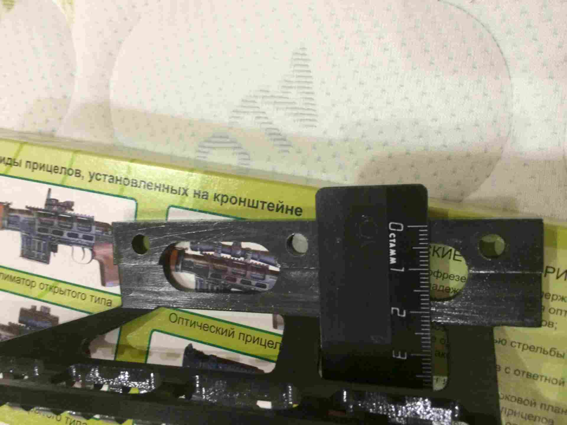 E2e4 Красноярск Интернет Магазин Кронштейн — Imsnip.ru