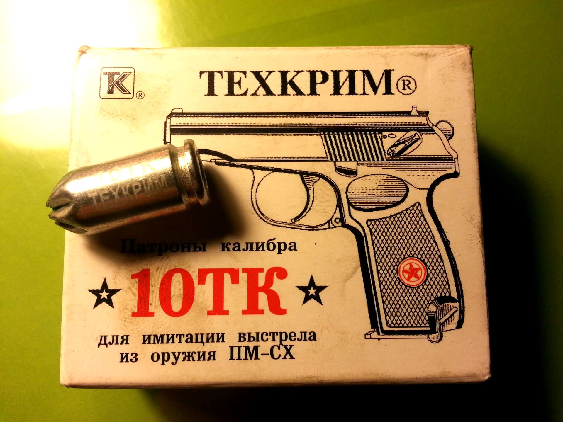 Купить Сигнально Шумовое Оружие — Скидки Сегодня