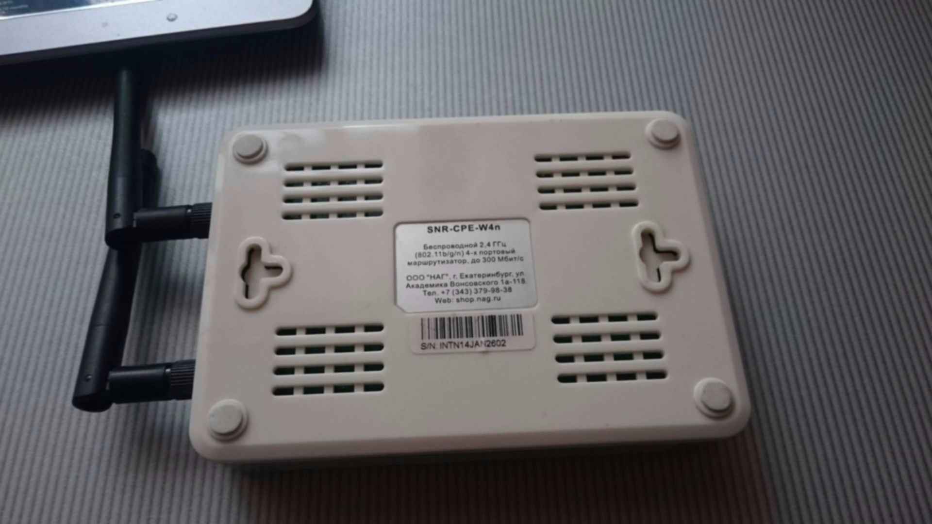 Openwrt snr