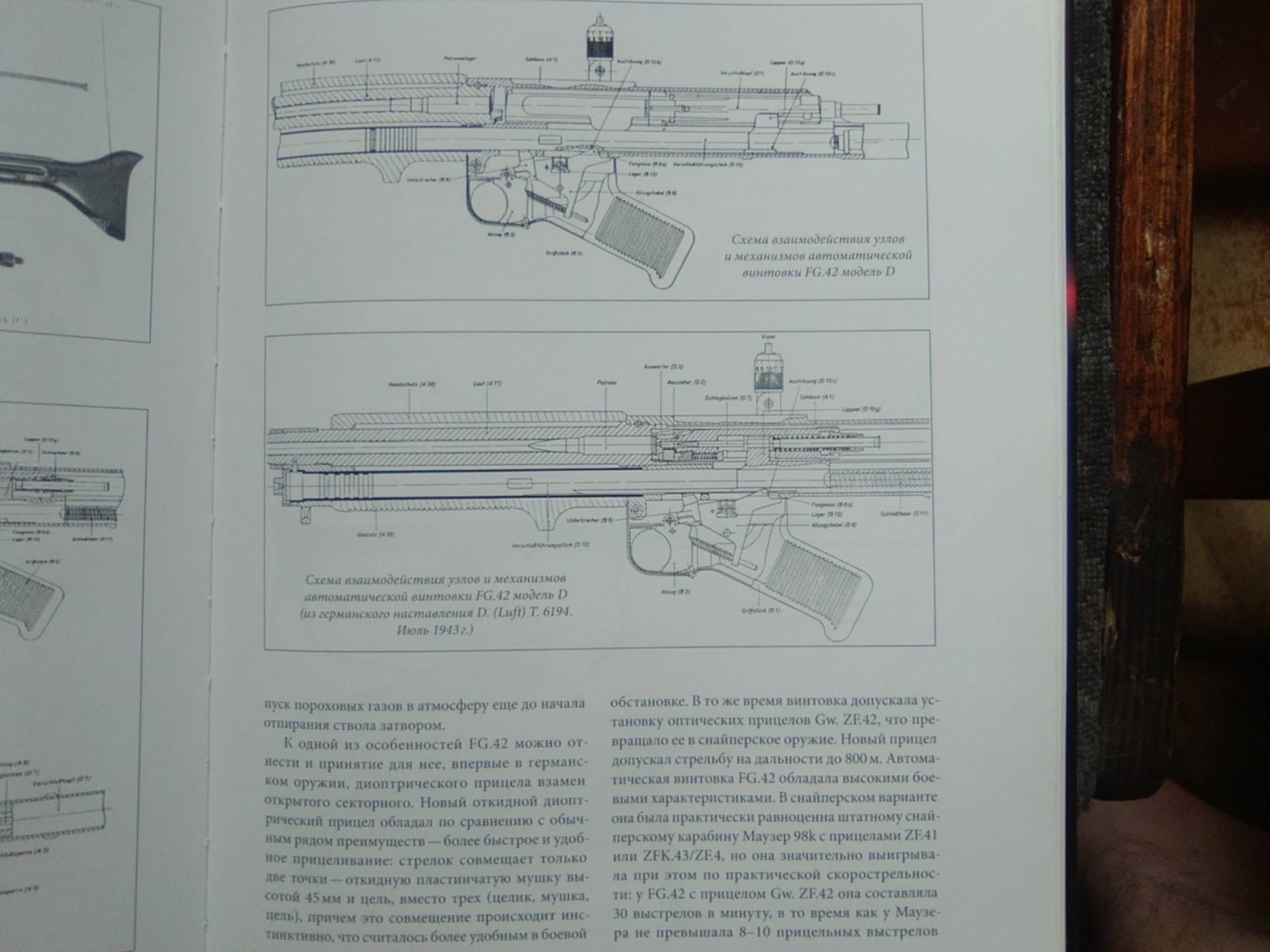 Чертежи fg 42 60 фото